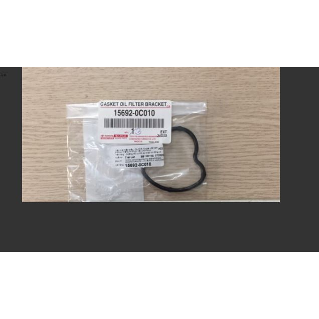 (ของแท้) 15692-0C010 โอริง ฐานกรองน้ำมันเครื่อง2tr ฟอจูนเนอร์2.7แชมป์ ...