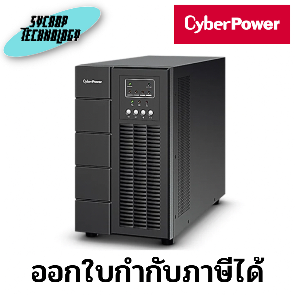 เครื่องสำรองไฟ CyberPower OLS3000EC-AS UPS OLS Tower 3000VA/2400W ประกันศูนย์ เช็คสินค้าก่อนสั่ง ...