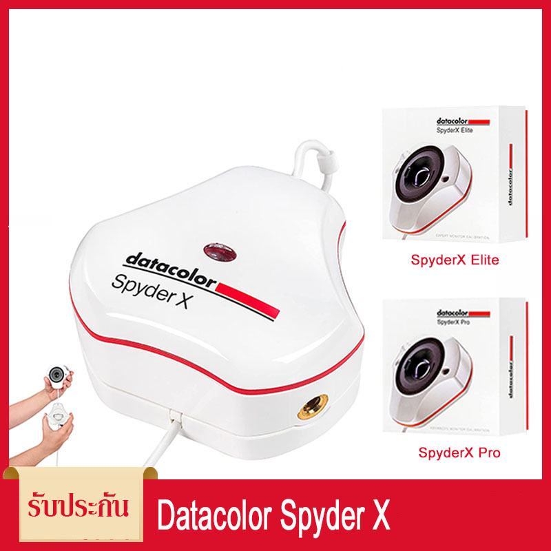 Datacolor Spyder X Pro อุปกรณ์คาลิเบรทจอภาพ ของแท้ 100 % ตัวช่วยในการ ...