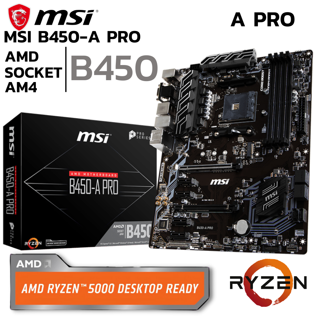 MAINBOARD (เมนบอร์ด) AM4 MSI B450-A PRO DDR4 Support 5000 Series ...