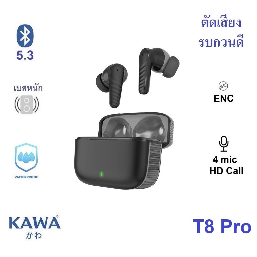 หูฟังบลูทูธ Kawa T8 Pro Game Mode ตัดเสียงรบกวนดี มีระบบตัดเสียงรบกวนขณะคุย (ENC) กันน้ำ IPX5 ...