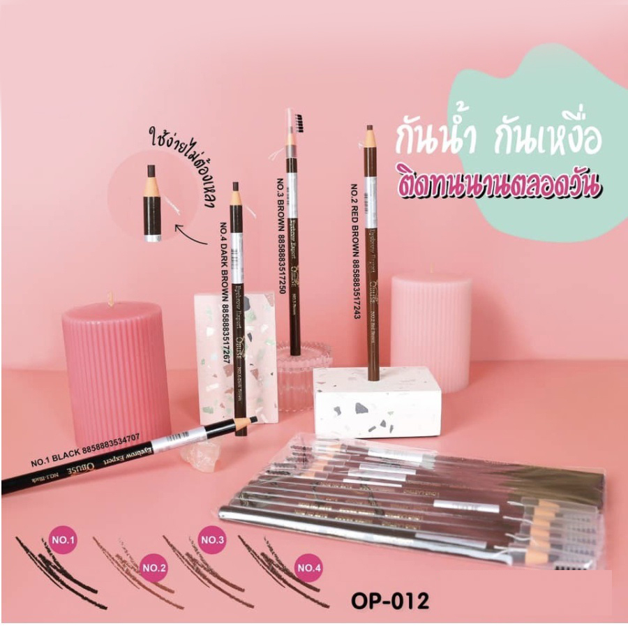 โอบิวซ์ ดินสอเขียนคิ้ว เนื้อนุ่ม เขียนง่าย ติดทน 0.85g OP012 Obuse ...