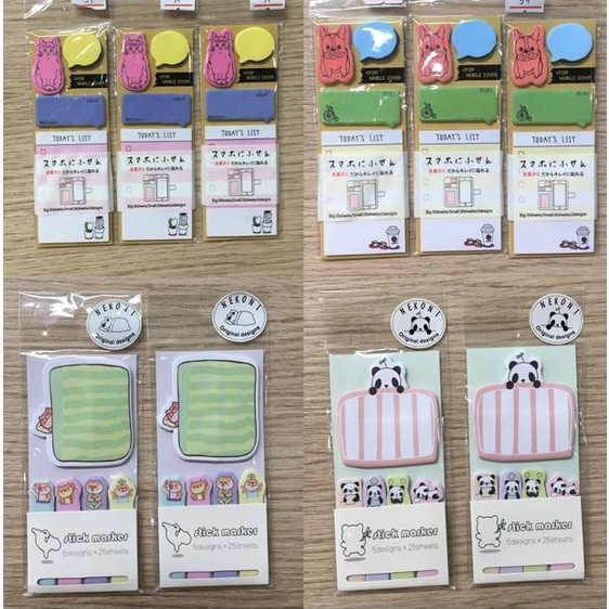 AFK โพสอิท กระดาษโน๊ตกาวในตัว sticky note (เลือกแบบ) | Shopee Thailand