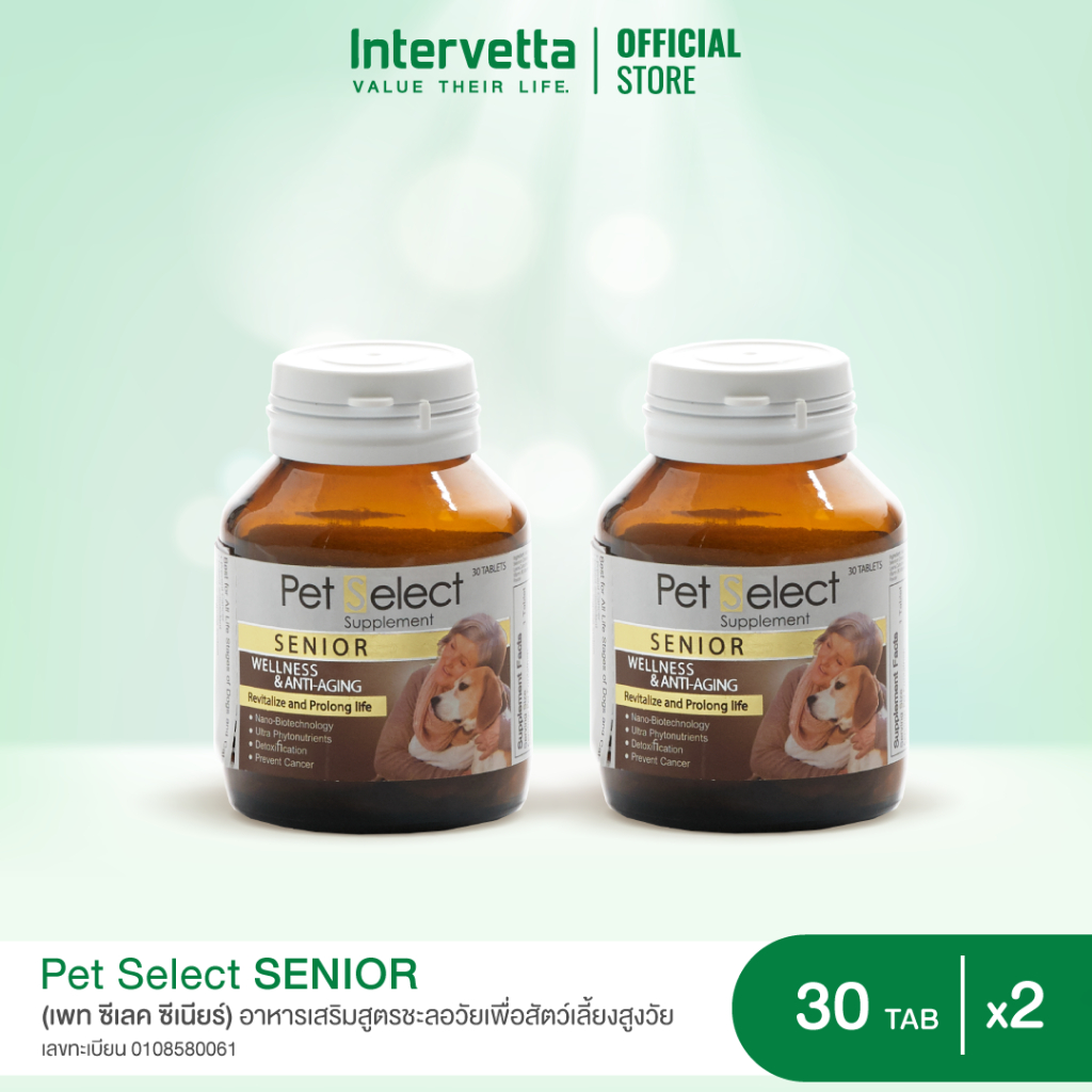 [แพ็คคู่] Pet Select SENIOR Wellness & Anti-Aging Care 30 cap (เพท ซีเล ...