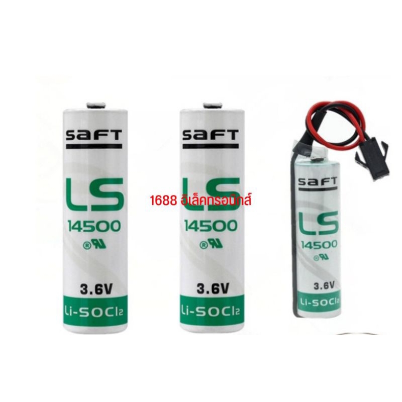 Lithium battery Saft LS14500 3.6V 2600mAh แบตเตอรี่ AA | Shopee Thailand