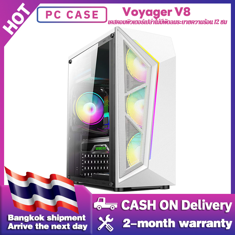 PC Cases แล่นเรือ V8 กรณีคอมพิวเตอร์เต็มด้าน RGB eSports เกมระบายความ ...