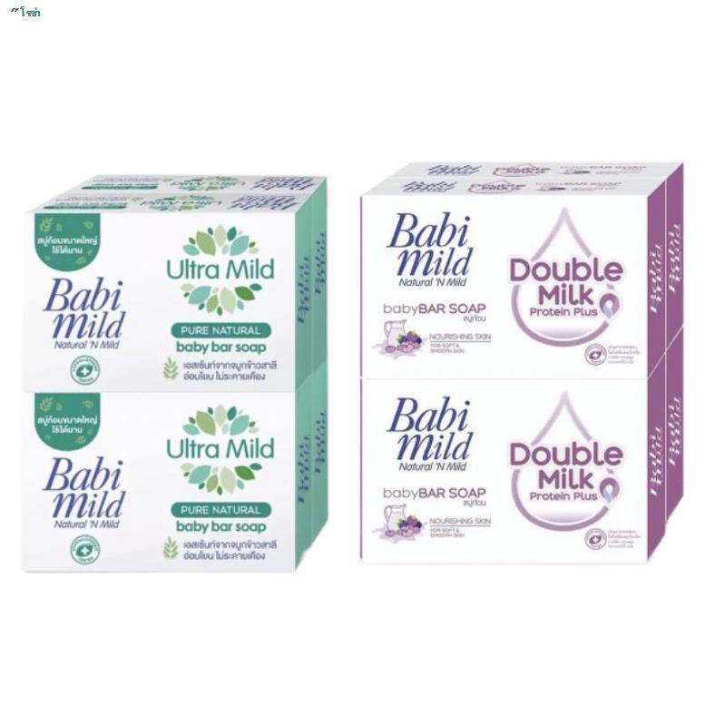 [75gX4ก้อน] Baby Mild เบบี้มายค์ ผลิตภัณฑ์ทำความสะอาด สบู่ก้อน สำหรับ ...