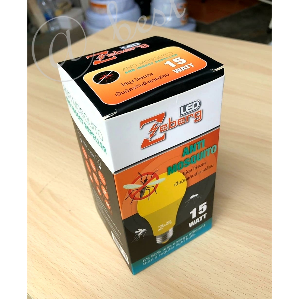 หลอดไฟ Zeberg LED 15w ไล่ยุงไล่แมลง เป็นมิตรกับสิ่งแวดล้อม | Shopee ...