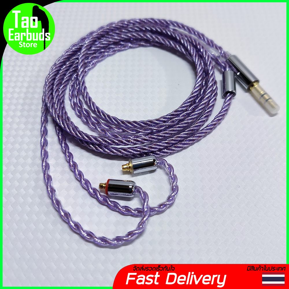 สายอัพเกรด ทองแดงบริสุทธิ์สูงชุบเงิน "กราฟีน" สีม่วงถัก 4 คุณภาพสูง ...