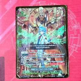 รวมการ์ดฟรอยแยกใบ หลังกล่อง BFT-S-BT07 SP SR ขอบทอง ชุดที่1 | Shopee Thailand