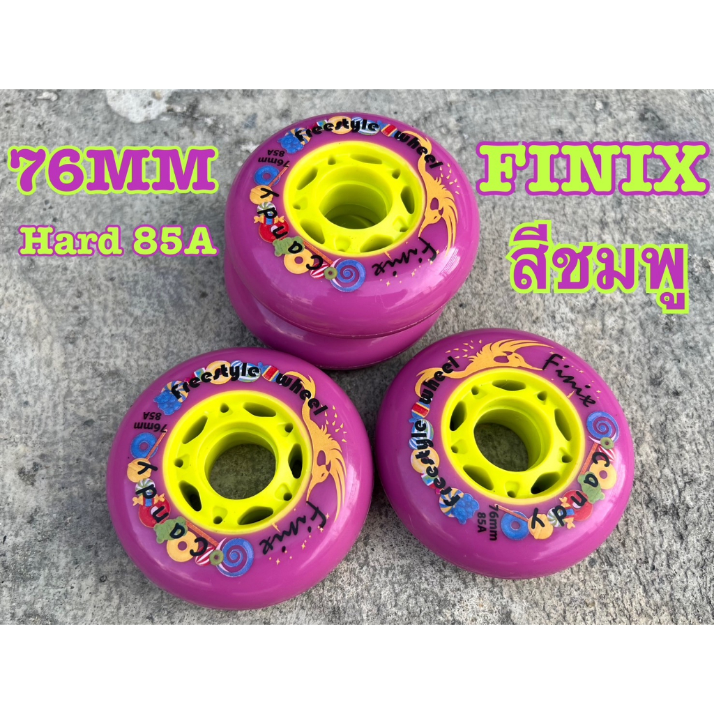 ล้อ Inline & Freestyle & Slalom ขนาด 76x24mm ความแข็ง 85A จำนวน 4 ลูก ...