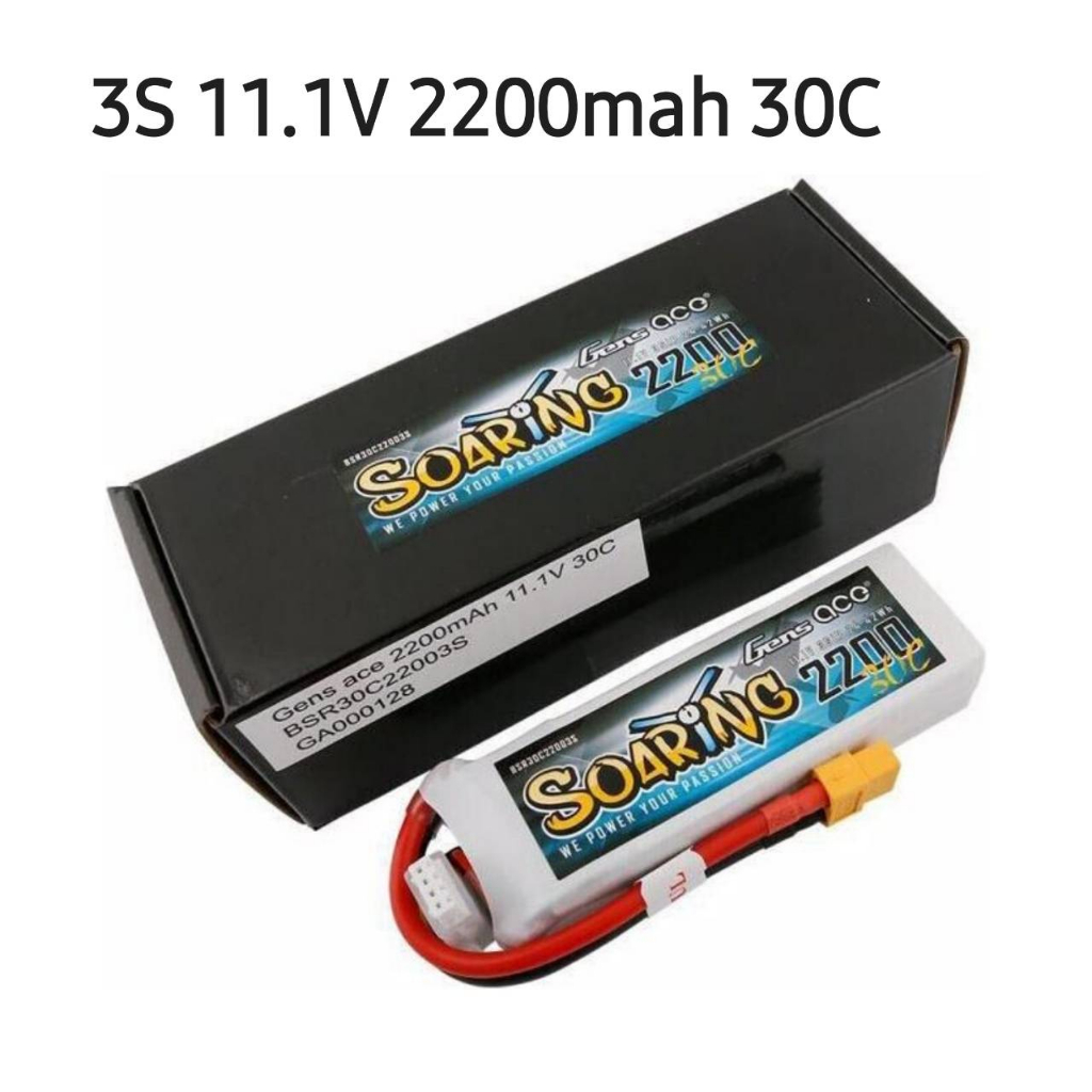 ขายดี!!! ส่งไวจากไทย [แบตเตอรี่ 3เซล] Gens ace Soaring 3S 2200mAh 11.1V 30C 3S1P Lipo Battery ...