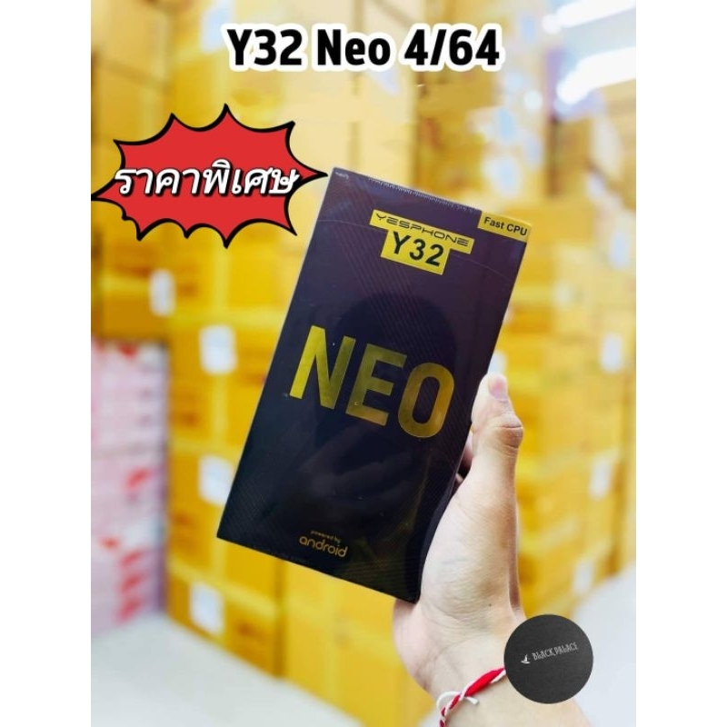 android สมาร์ทโฟน โทรศัพท์มือถือ สเปคดี ราคาดี `Yesphone Y32 Neo จอใหญ่ ...