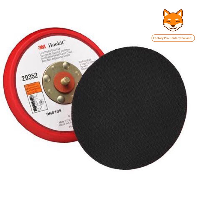 3M 20351, 20352 Stikit ,Hookit Low Profile Disc, แป้นจับกระดาษทรายกลม 5 ...