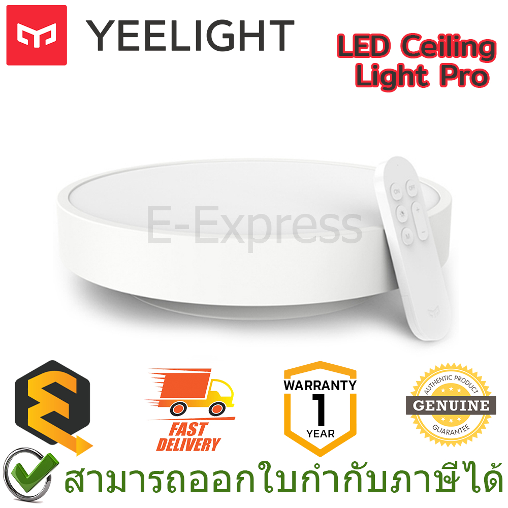 Yeelight LED Ceiling Light Pro โคมไฟแอลอีดีอัจฉริยะ ของแท้ ประกันศูนย์ ...