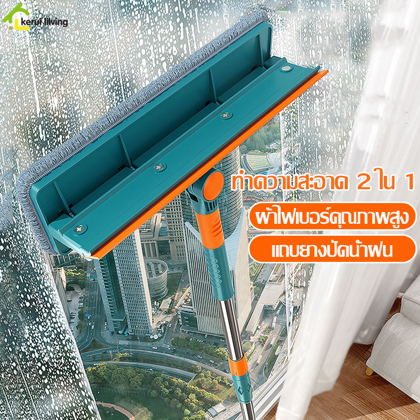 Nuodi ที่เช็ดกระจก 2 ด้าน เช็ดกระจก ไม้เช็ดกระจก ปรับได้ เช็ดหน้าต่าง ด้ามยืดได้ ไม้กรีดกระจก ...