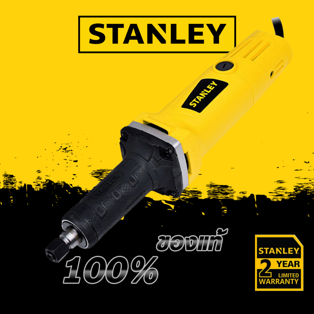 STANLEY เครื่องเจียร์คอตรง STEL861 | Shopee Thailand
