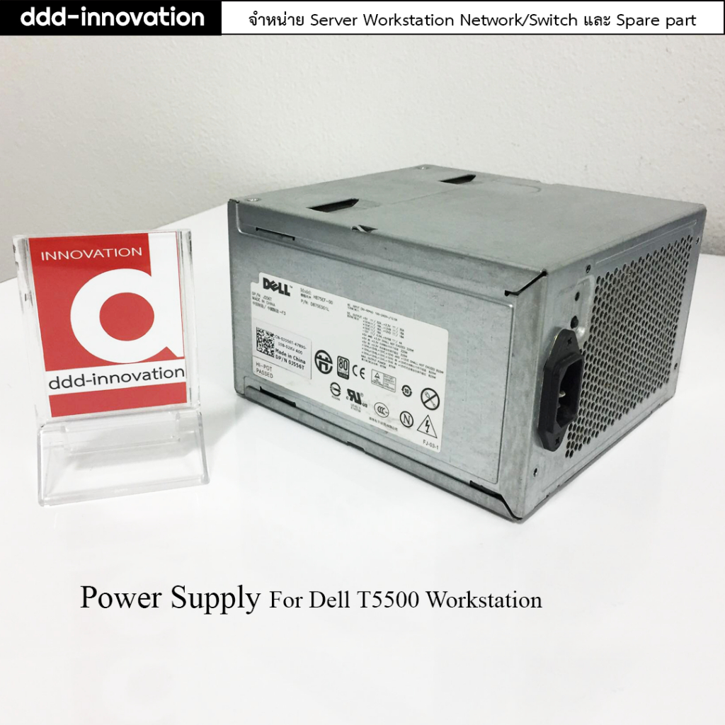 Power supply 875W Dell Precision T5500 (พาวเวอร์ซัพพลายมือสอง) | Shopee Thailand