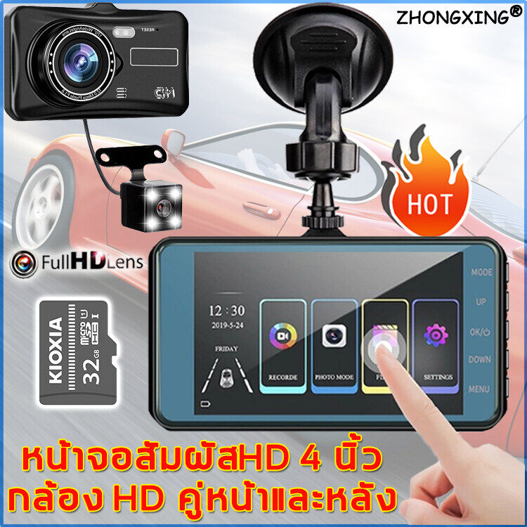 70mai M300 Dash Cam Car Camera 2k WDR กล้องติดรถยนต์อัจฉริยะ ความคมชัด ...