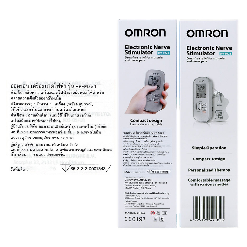 OMRON Electronic Nerve Stimulator HV-F021 ออมรอน เครื่องนวดไฟฟ้า 365wecare | Shopee Thailand