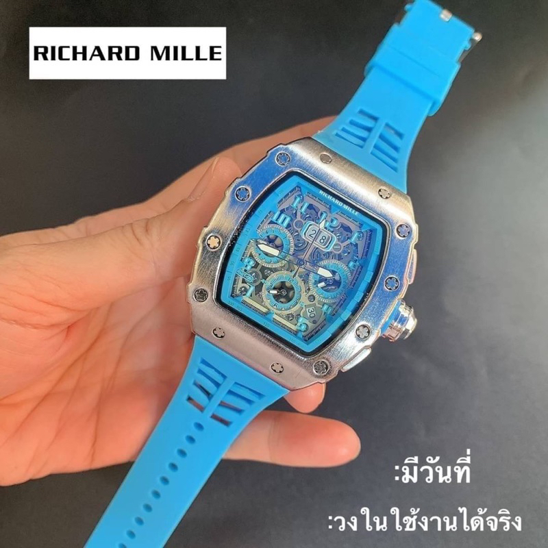 นาฬิกา Richard mille | Shopee Thailand