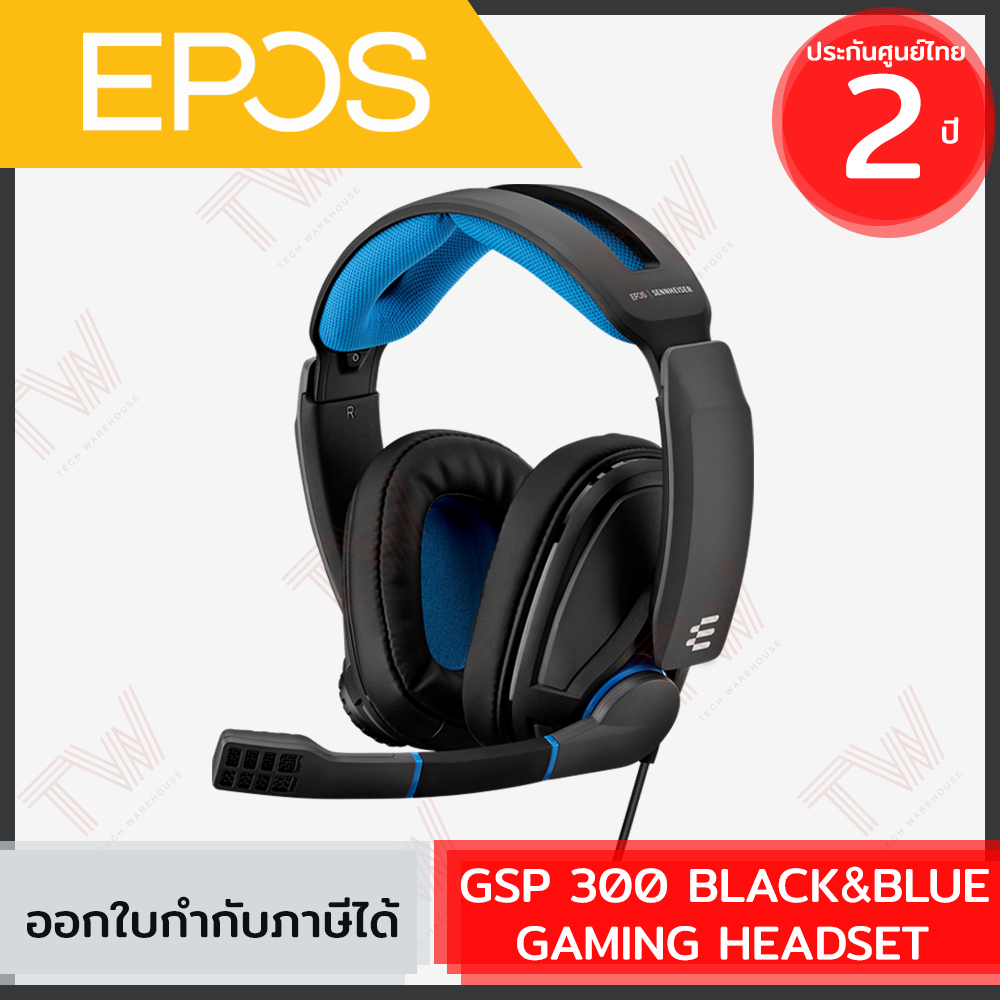 EPOS GSP 300 BLACK&BLUE GAMING HEADSET (1000238) หูฟังเกมมิ่ง สีดำ/น้ำเงิน ของแท้ ประกันศูนย์ 2 ...