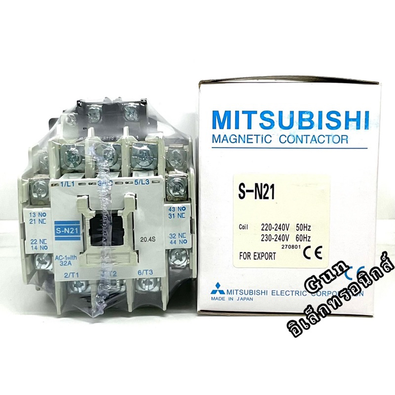 S-N21 SN21 lth=32A 220VAC ยี่ห้อ MITSUBISHI แมกเนติก คอนแทคเตอร์ MAGNETIC CONTACTOR 220VAC ของ ...
