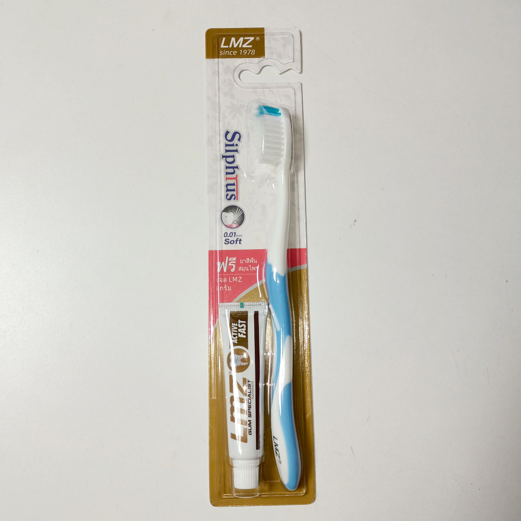 ชุดแปรงสีฟันแอลเอ็มซี LMZ TOOTHBRUSH&TOOTHPASTE ACTIVE FAST8g ซิลฟราส ...