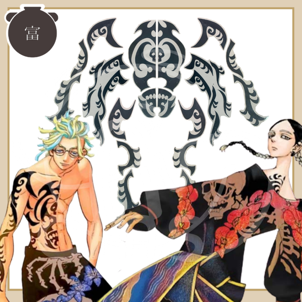 📦 พร้อมส่ง 📦 tattoo แทททู tokyo revengers โตเกียวรีเวนเจอร์ พี่น้องไฮ ...