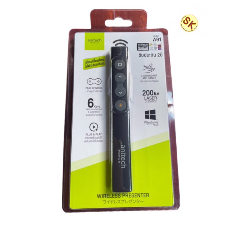PRESENTER REMOTE (รีโมทควบคุมคำสั่งไร้สาย) ANITECH WIRELESS WITH LASER POINTER A91 BLACK ...