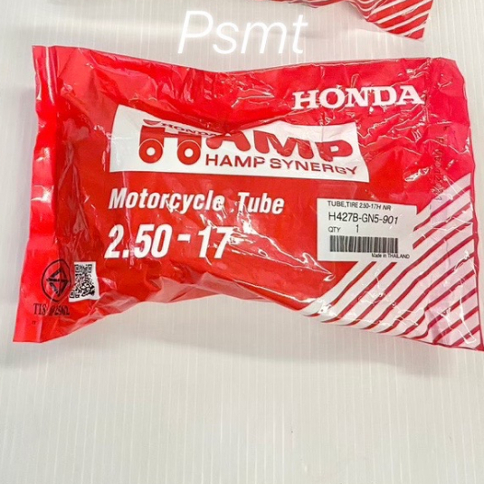 ยางในหลัง HAMP 2.50-17แท้เบิกศูนย์ | Shopee Thailand
