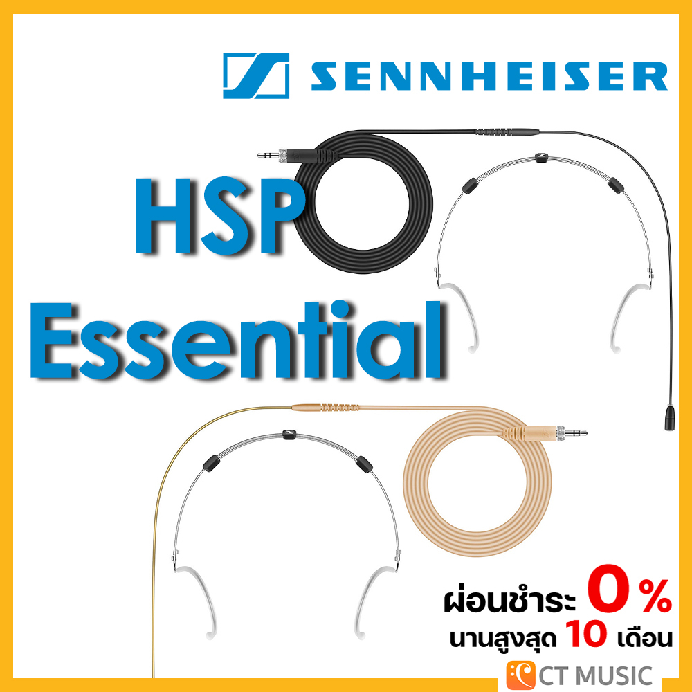 [ใส่โค้ดลด 1000บ.] Sennheiser HSP Essential ไมโครโฟนคล้องหู | Shopee ...