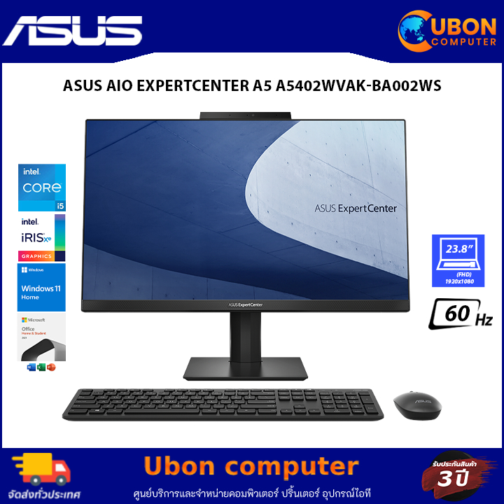 ASUS AIO EXPERTCENTER A5 A5402WVAK-BA002WS INTEL i5-1340P / 8GB / 512GB ...