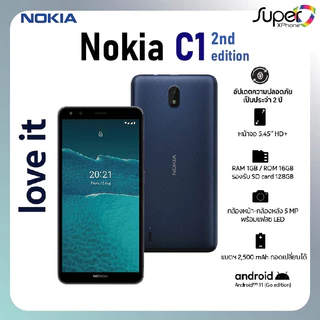 สั่งซื้อ Nokia C210 ในราคาสุดคุ้ม | Shopee Thailand