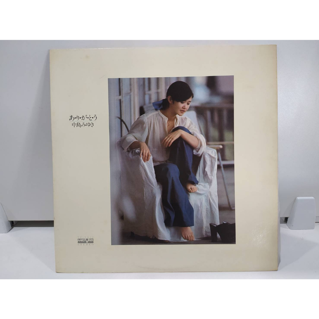 1LP Vinyl Records แผ่นเสียงไวนิล あ・り・が・と・う 中島みゆき (J10D119) | Shopee Thailand