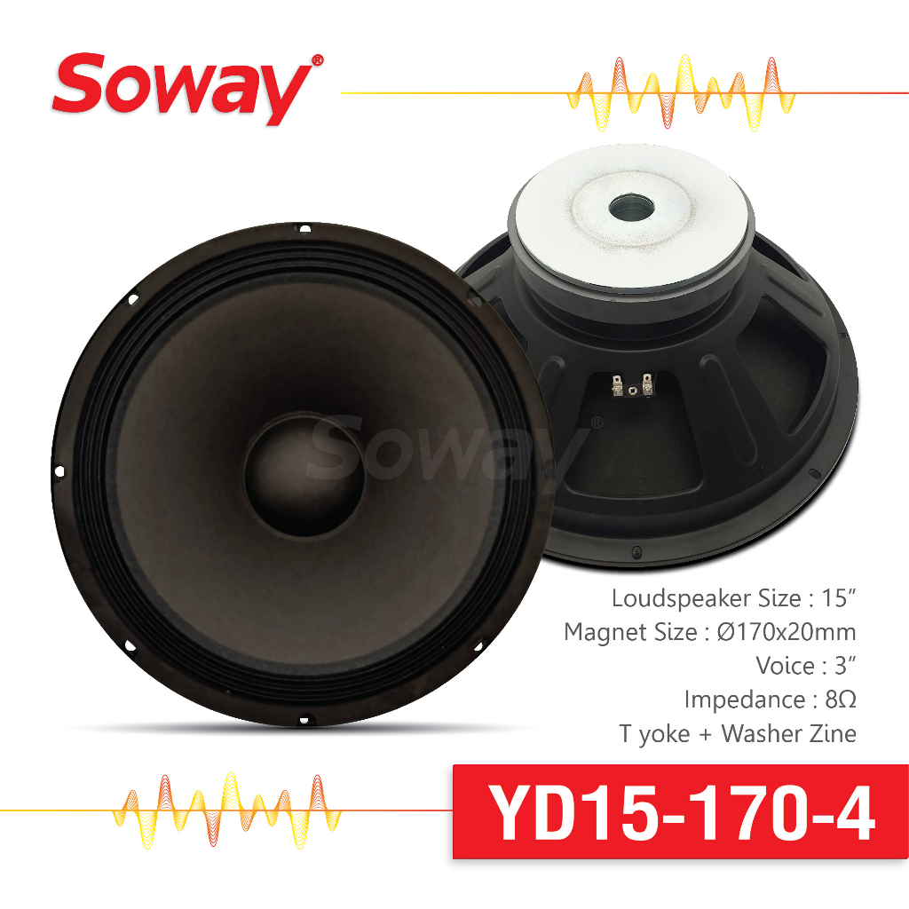 Soway YD15-170-4 ลำโพง15นิ้ว แม่เหล็ก170x20มม วอยซ์3นิ้ว 8โอฆ์ม ลำโพง ...