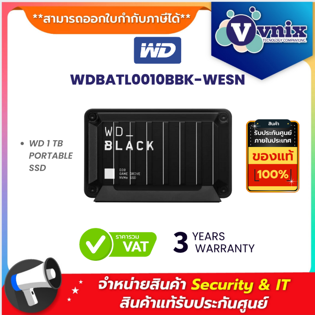 WDBATL0010BBK-WESN WD 1 TB PORTABLE SSD By Vnix Group | Shopee Thailand