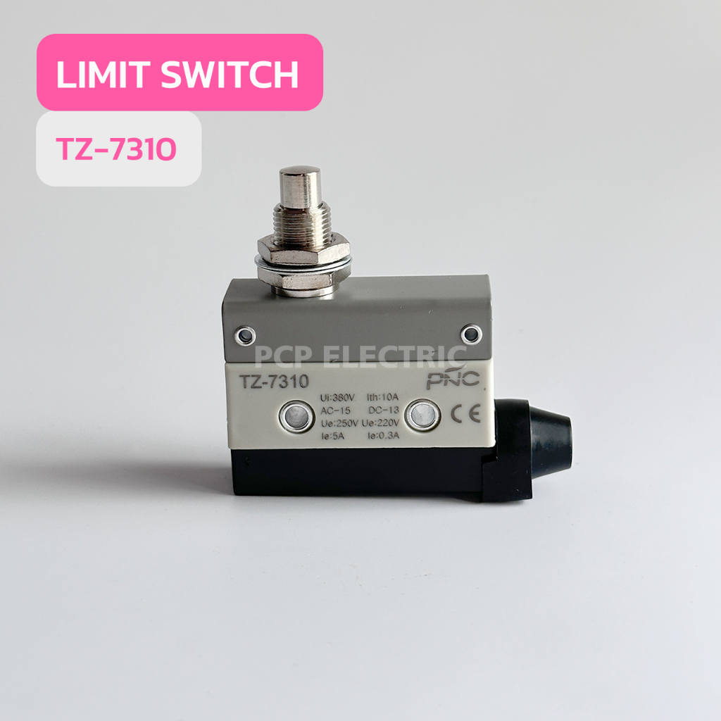 TZ-7310 Limit switch สินค้าพร้อมส่งในไทย | Shopee Thailand