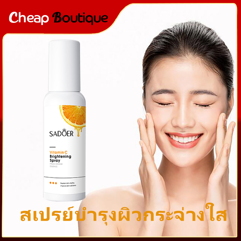 SADOER สเปรย์วิตามิน ซี สเปรย์วิตามินซี ให้ความชุ่มชื้น 100 มล-1031 | Shopee Thailand