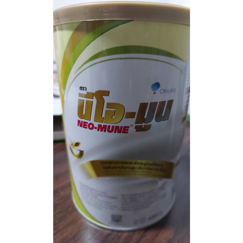 [ขายถูก] Neo-Mune Vanilla 400g. นม นีโอมูน วานิลลา 400 กรัม *** หมดอายุ ...