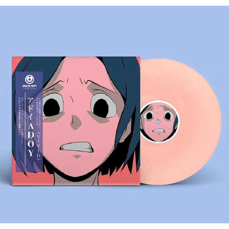 ADOY X Analog dept Vinyl love,vivid,catnip | Shopee Thailand