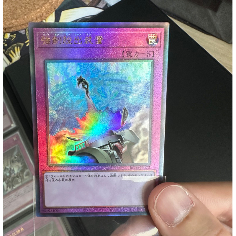 RC04-JP070 - Compulsory Evacuation Device Ultimate นูน | Shopee Thailand