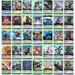 Bandai Sentai Card การ์ด เซนไต Rangers Strike Ranger Vol.9 Jetman ...