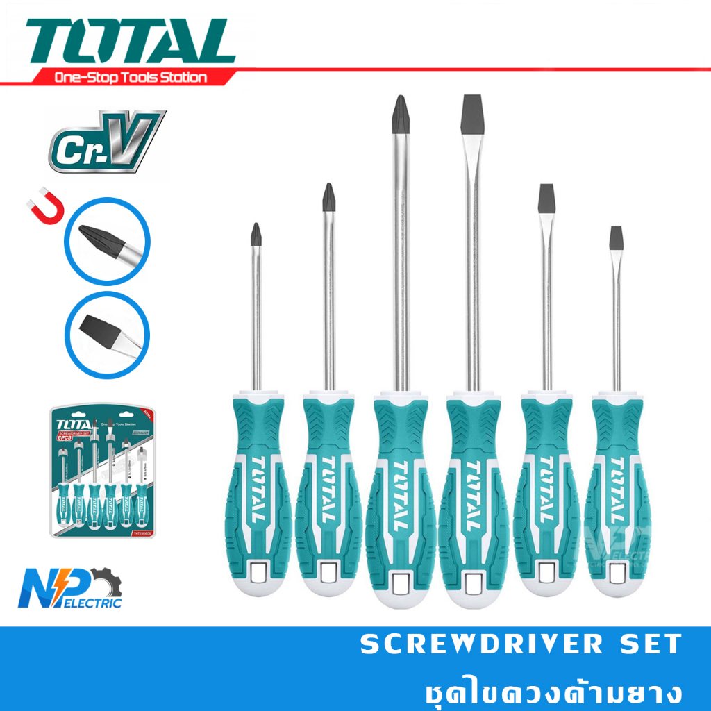 ไขควง 6 ตัว/ชุด ยี่ห้อ TOTAL รุ่น THT250606 (Screwdriver Set) | Shopee ...
