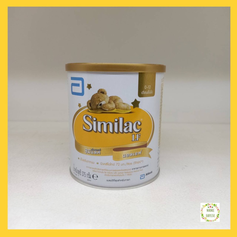 [นมผง] Similac LF ซิมิแลค แอลเอฟ 375 g (Exp.07/06/2025) | Shopee Thailand
