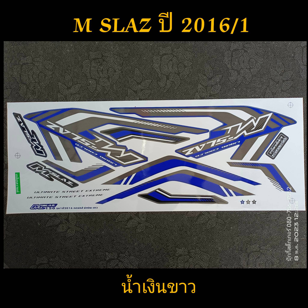 สติ๊กเกอร์ M SLAZ สีน้ำเงิน ปี 2016 รุ่น 1 | Shopee Thailand