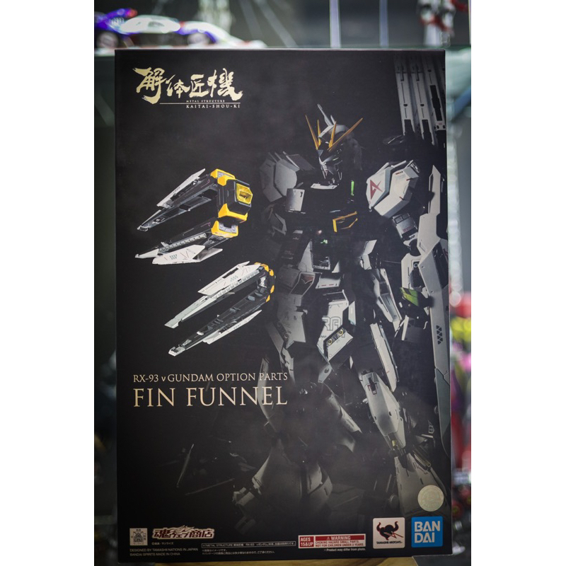 Metal structure Nu gundam option part fin funnel lot jp มือ1 | Shopee ...