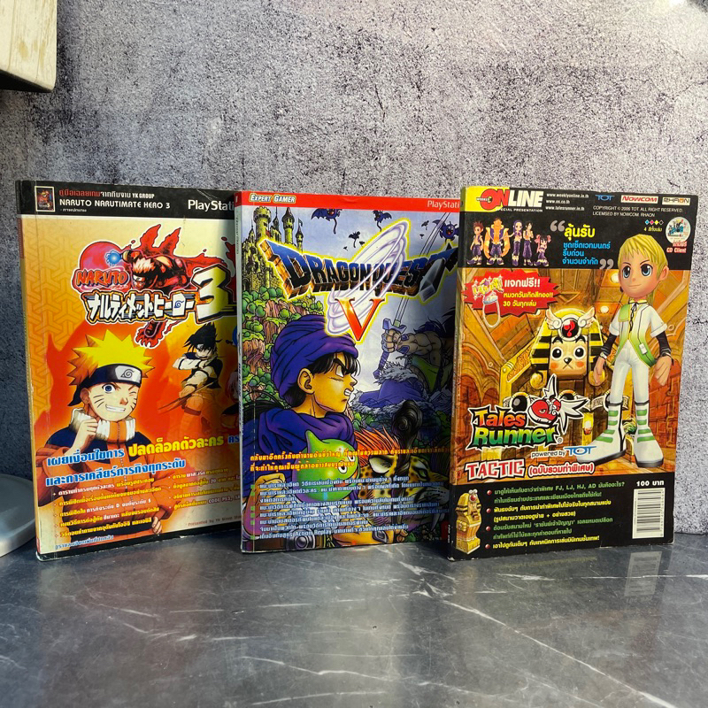 หนังสือ (มือสอง) บทสรุปเกม คู่มือเกม spacialforce dragon quest Tales ...