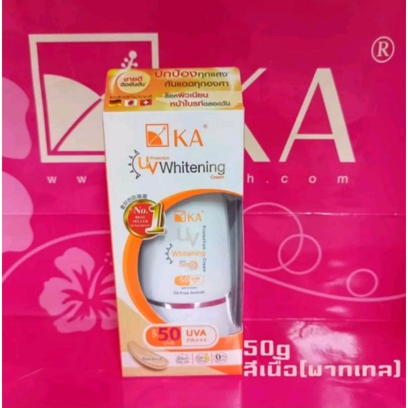 KA UV Whitening Cream SPF50/PA+++ ครีมกันแดดสูตรไวท์เทนนิ่ง มีสีขาว และ สีเนื้อ | Shopee Thailand