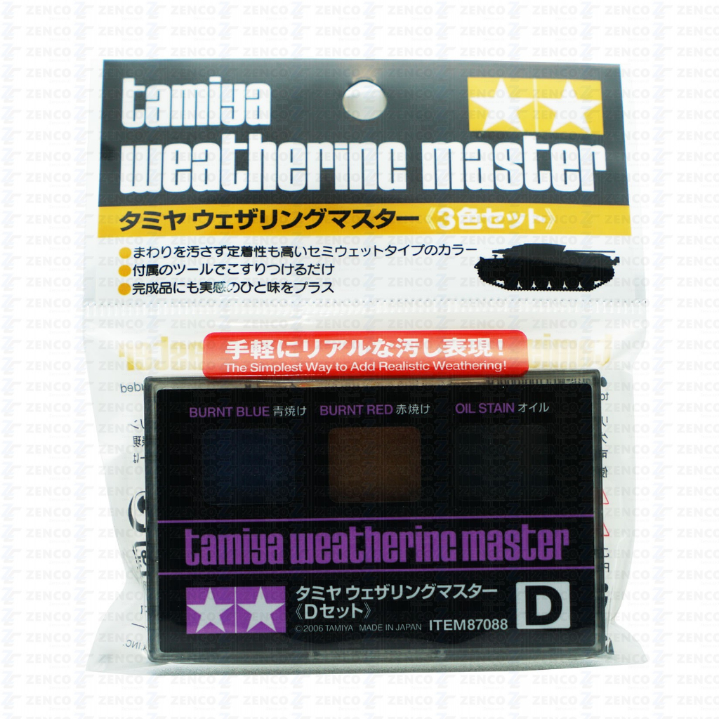 Tamiya อุปกรณ์ทำสี กันพลา พลาโม Weathering master D set (Burnt Blue ...